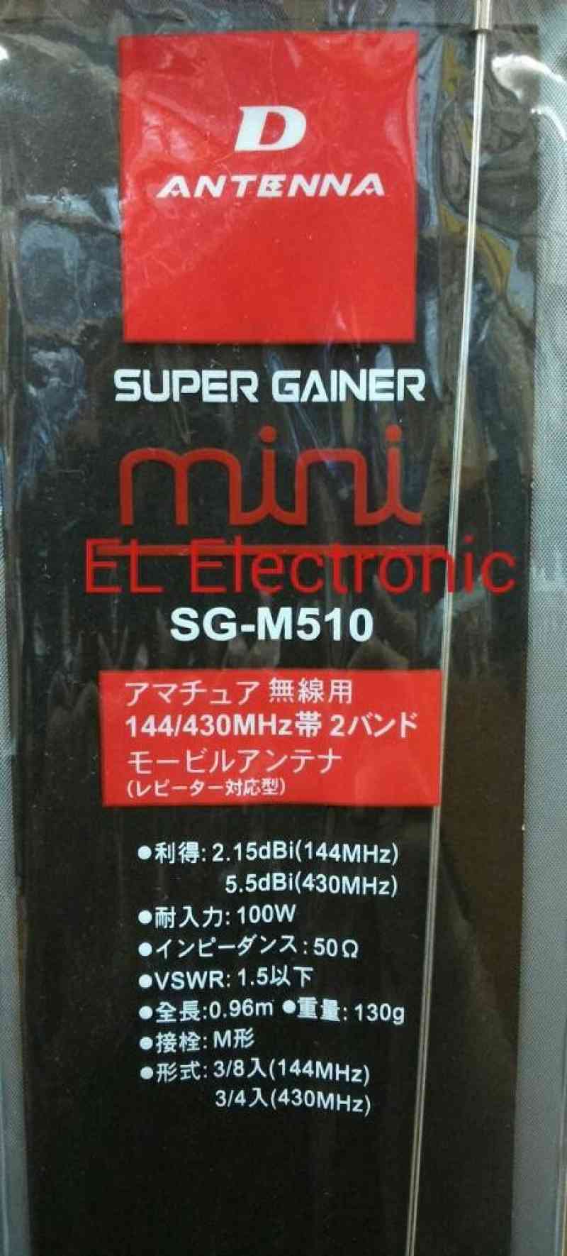 Promo Antenna Diamond SGM-510 A9 TERBAIK Diskon 2% di Seller SN.Jaya ...
