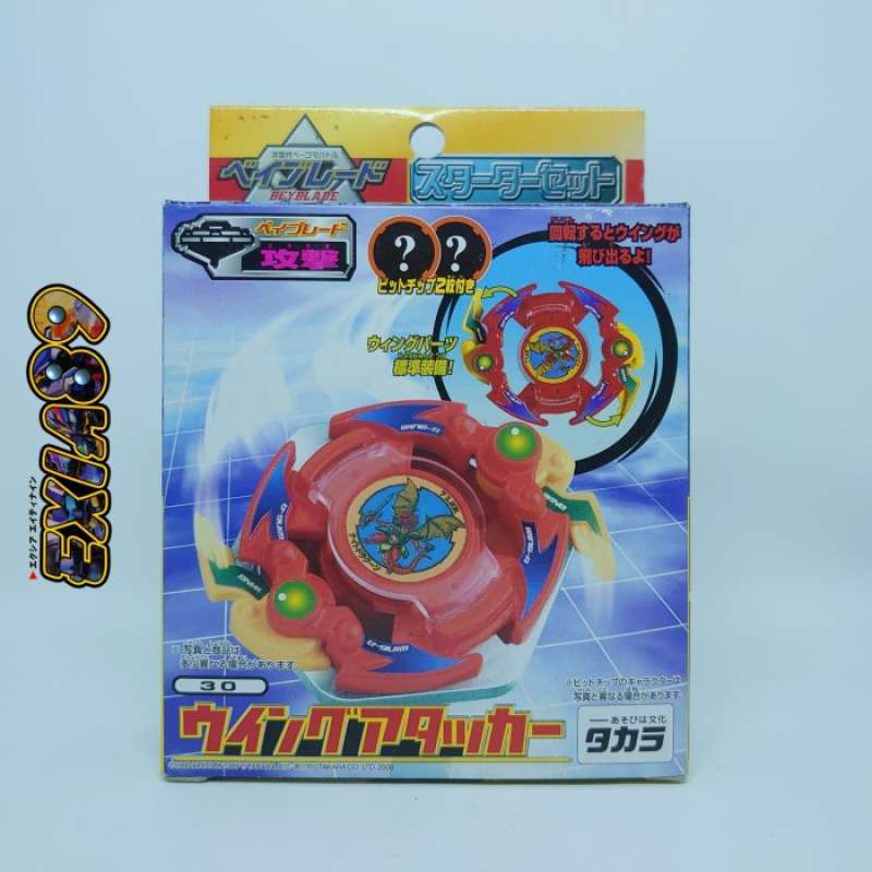 Promo BEYBLADE NEXT GEN BEIGOMA BATTLE STARTER SET - WING ATTACKER ...