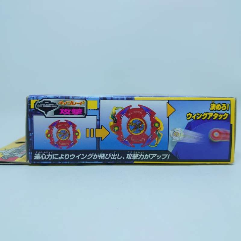 Promo BEYBLADE NEXT GEN BEIGOMA BATTLE STARTER SET - WING ATTACKER ...