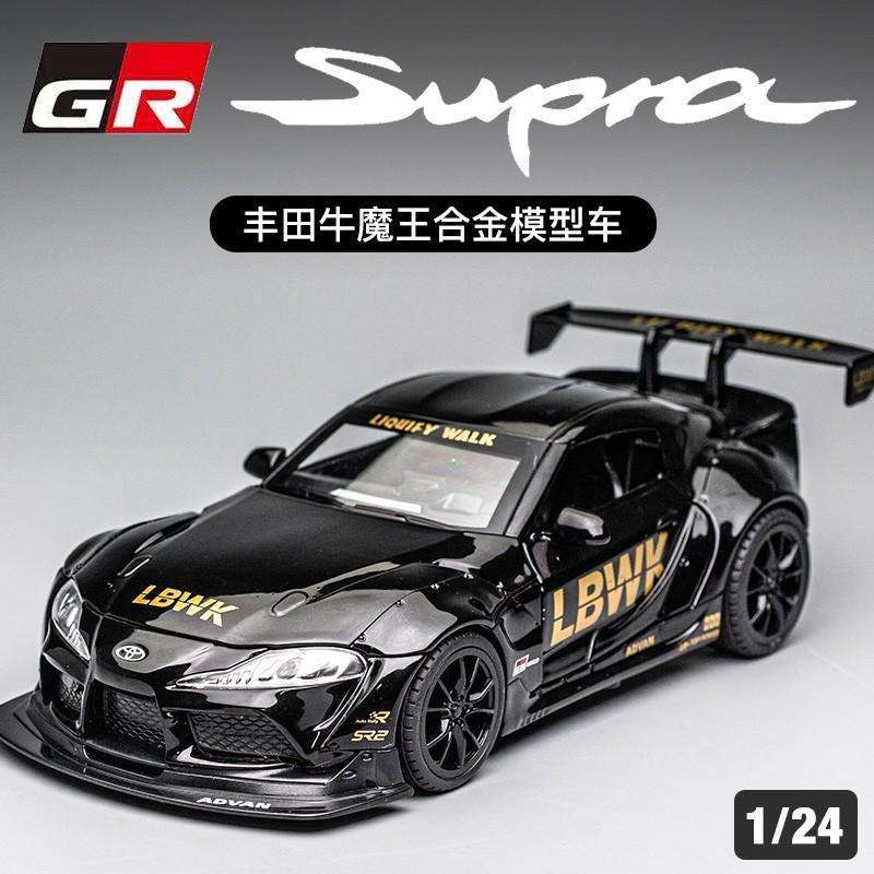 Jual Twh Miniatur Diecast Toyota Supra Body Kit Liberty Walk/lbwk/ 1:24 ...