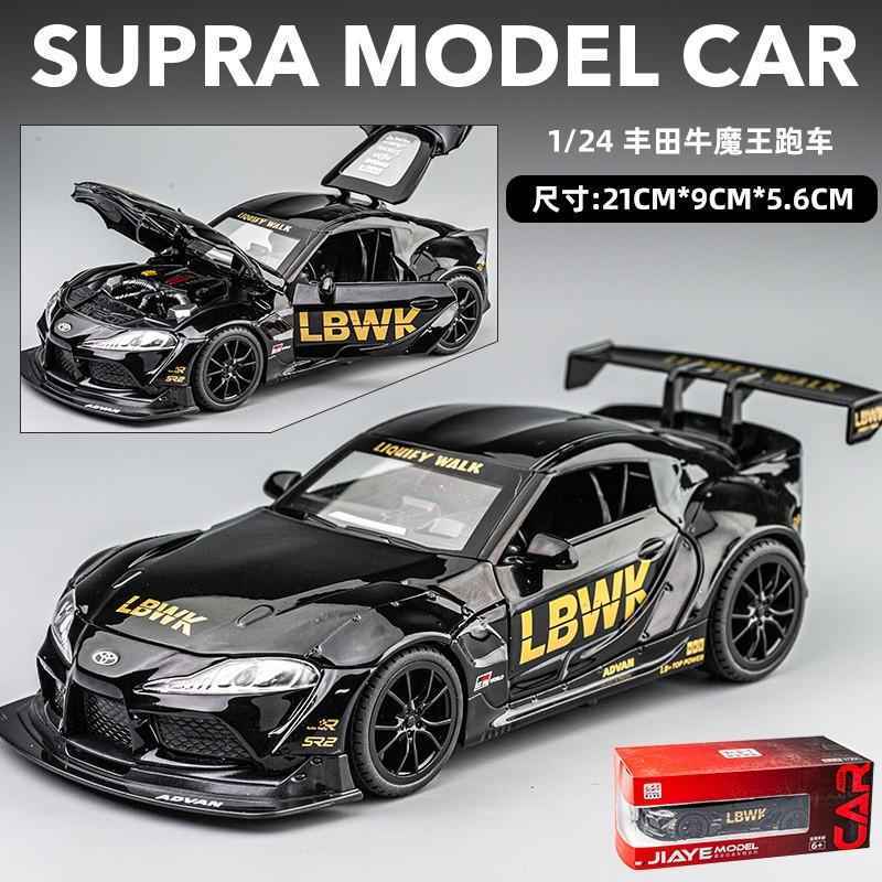 Jual Twh Miniatur Diecast Toyota Supra Body Kit Liberty Walk/lbwk/ 1:24 ...
