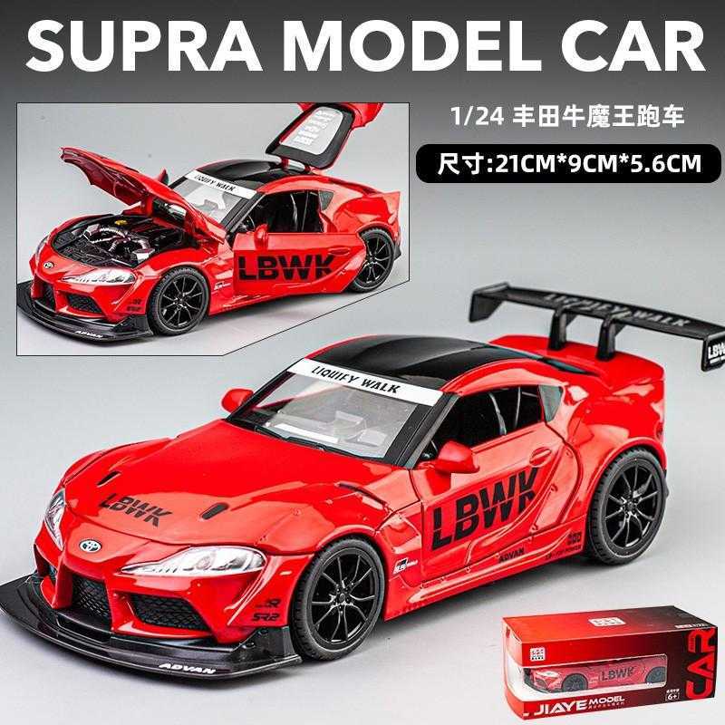 Jual Twh Miniatur Diecast Toyota Supra Body Kit Liberty Walk/lbwk/ 1:24 ...