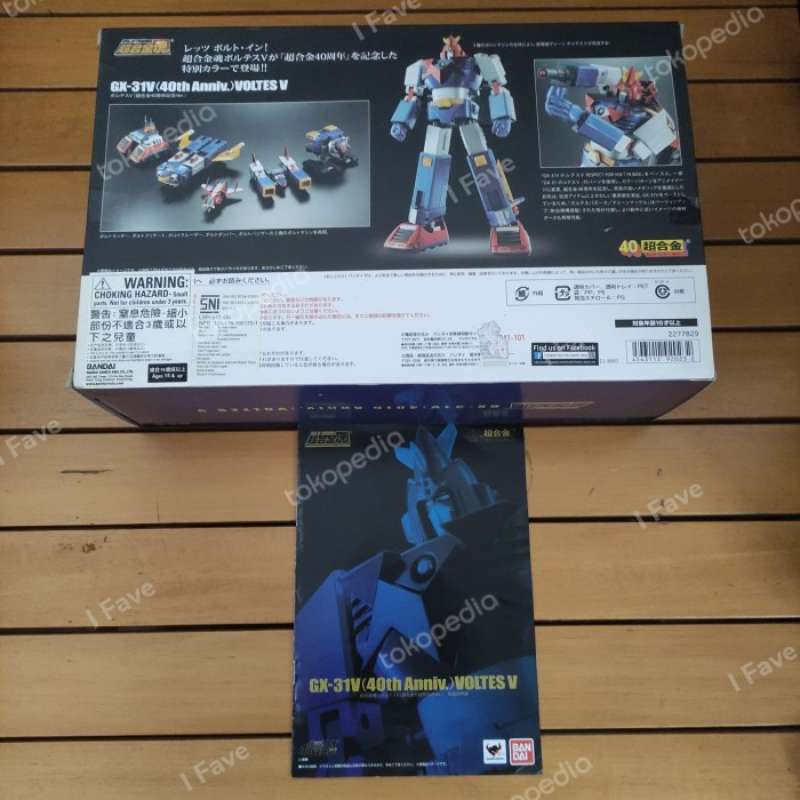 Promo Bandai Soul Of Chogokin - SOC GX - 31 V Voltes V 40th Anniversary ...
