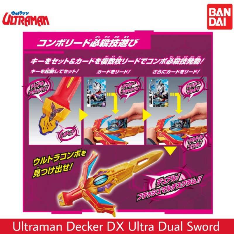 Promo Bandai DX Ultra Dual Sword Ultraman Decker Trigger Guts Hyper Key ...