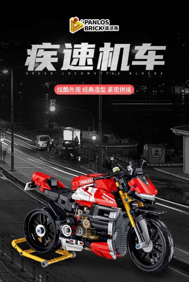 Promo Jnb Panlos Block Bricks Non Lego Motor 1 : 8 800++ Pcs - 672006 ...