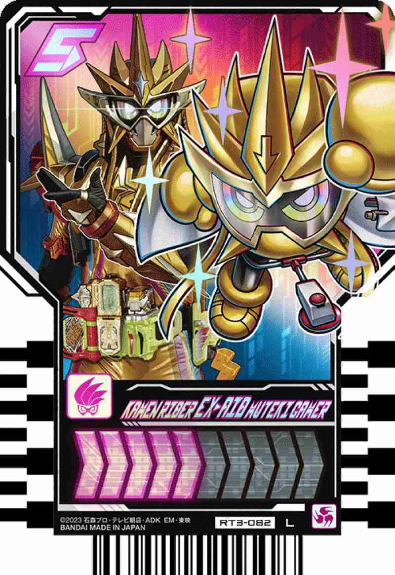 Promo Kamen Rider Gotchard Ride Chemy Cards Phase 03 Rarity Legend (l ...