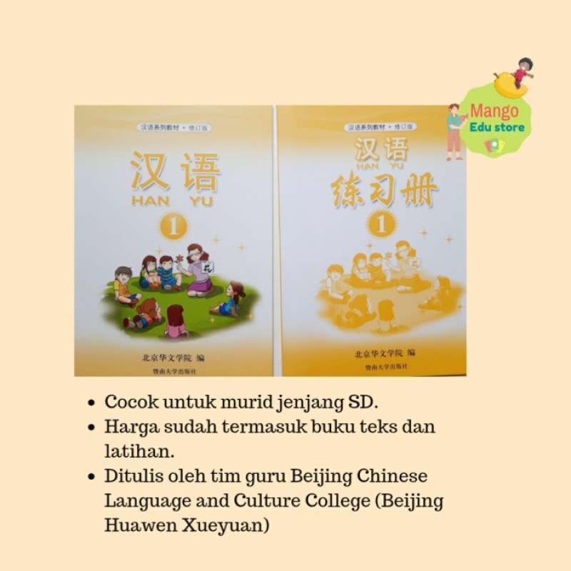 Promo Buku Mandarin Hanyu 1 (buku Ajar + Buku Latihan) Diskon 23% Di ...