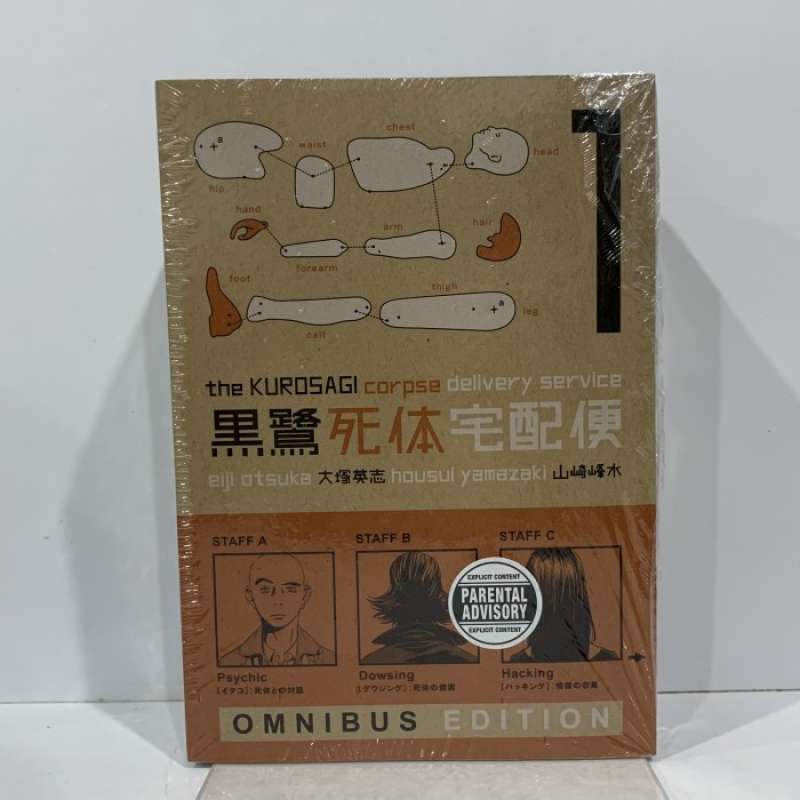 Promo The Kurosagi Corpse Delivery Service Omnibus 1 Komik English ...