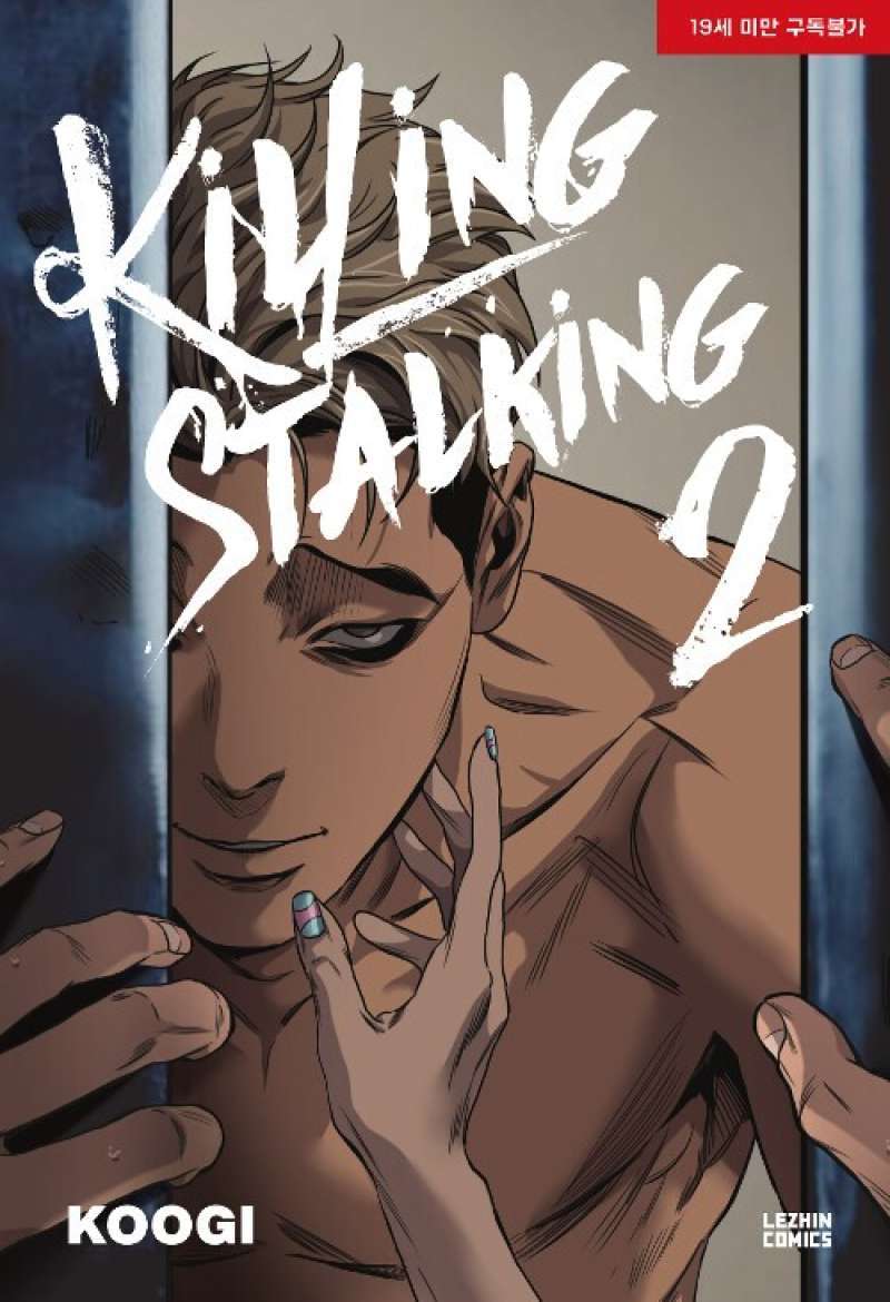 Promo Killing Stalking (koogi) Manhwa Komik Korea - Multicolor Vol. 2 ...