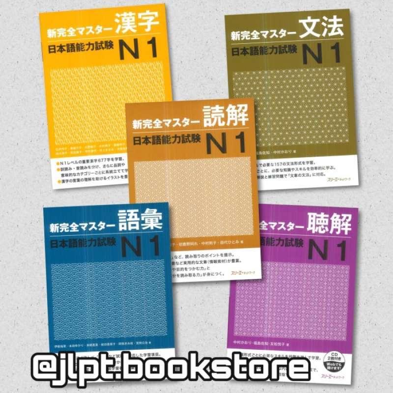 Jual Buku Bahasa Jepang Shin Kanzen Master N1 Paket (5 Buku) Di Seller ...