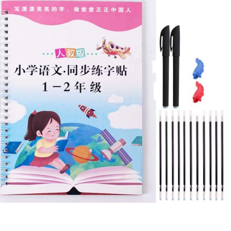 Jual Buku Lets Learn Chinese Original Harga Termurah Juli 2024 | Blibli