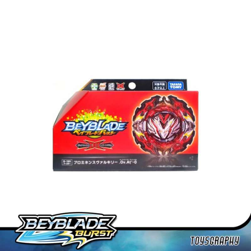 Promo Beyblade Burst Db S6 B-195 B195 Booster Prominence Valkyrie ...