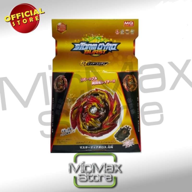 Promo Beyblade Burst B155 B 155 Starter Master Diabolos Gn With ...