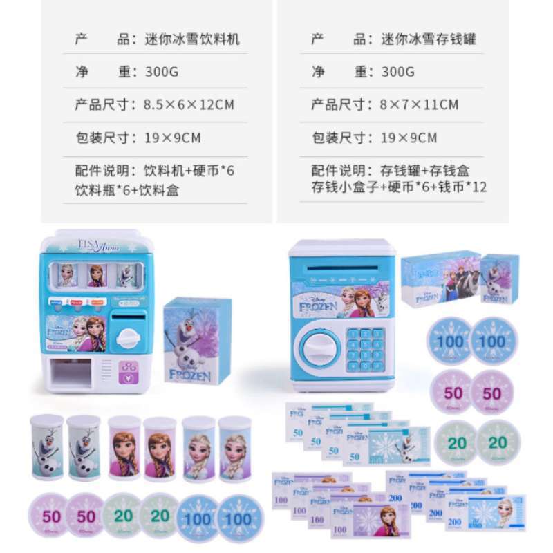 Jual Mainan Vending Machine Mesin Minuman Drink Frozen Mesin Atm Frozen ...