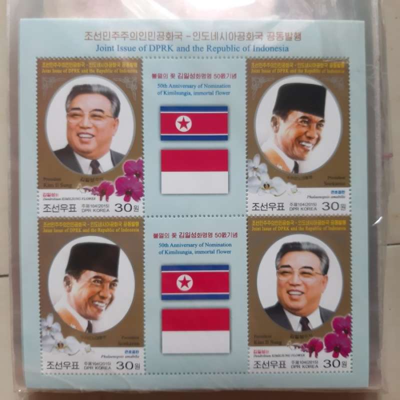 Jual Perangko Joint Issue Indonesia Korea 2015 Sheet 4 Prangko Di ...