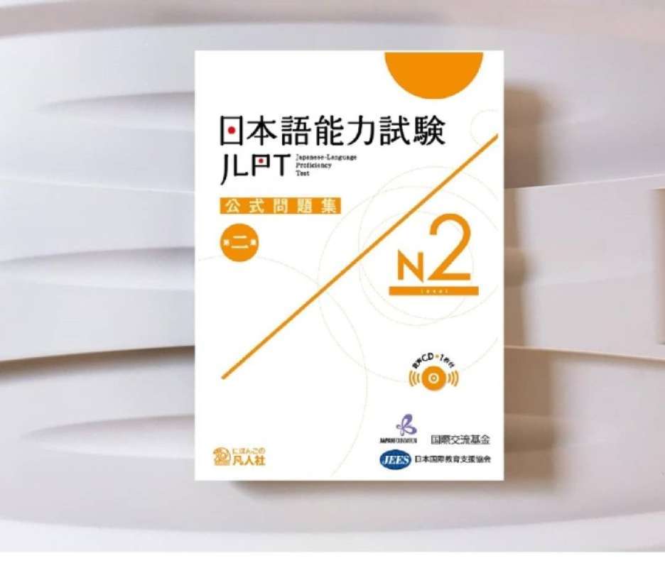 Promo Jlpt N2 Official Book Trial Exam Question (buku Resmi Trial Jlpt ...