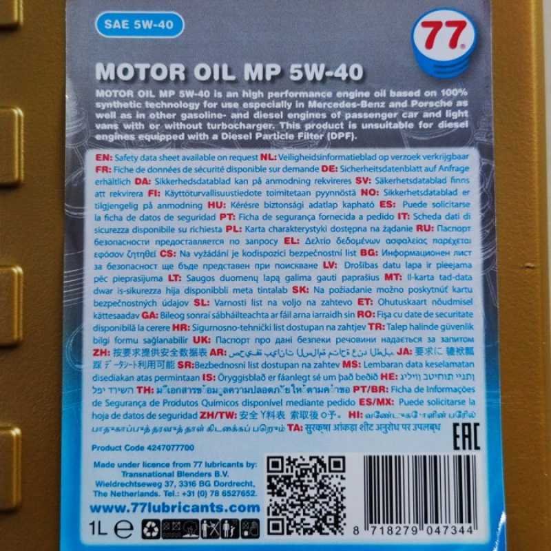 Promo Oli Mesin 77 Mp 5w-40 Mb229.5 Substitusi Engine Oil Bintang Mercy ...
