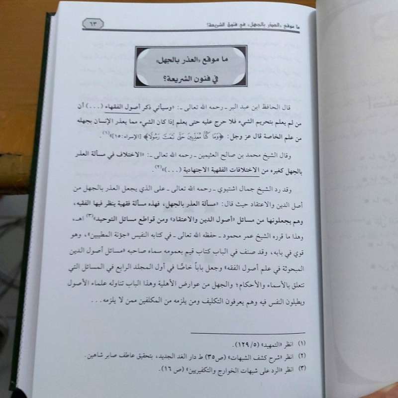 Promo Confronting Christianity: 12 Hard Questions For The World's ...