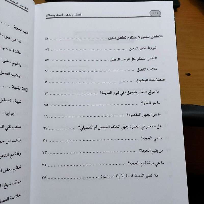 Promo Confronting Christianity: 12 Hard Questions For The World's ...