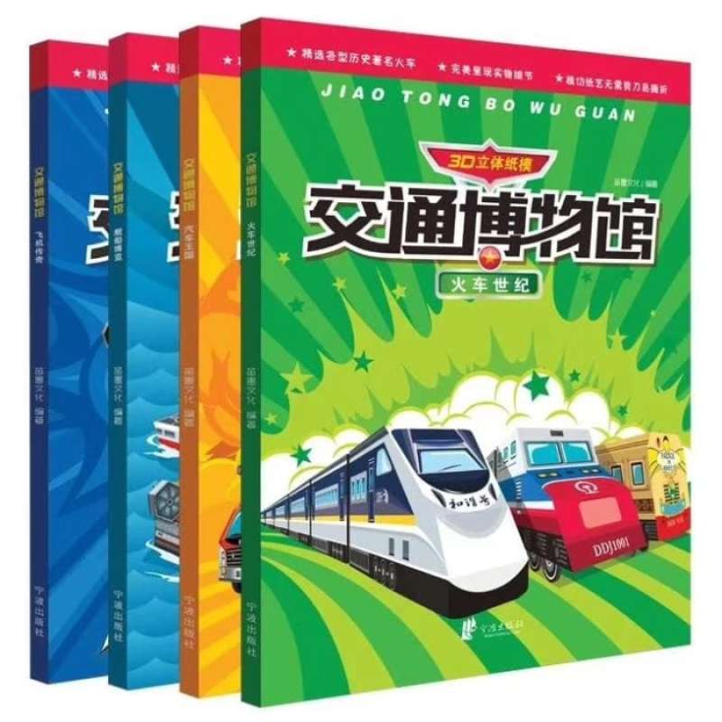 Promo 4 Buku Kerajinan Tangan Anak Anak Diskon 23% Di Seller Malini ...