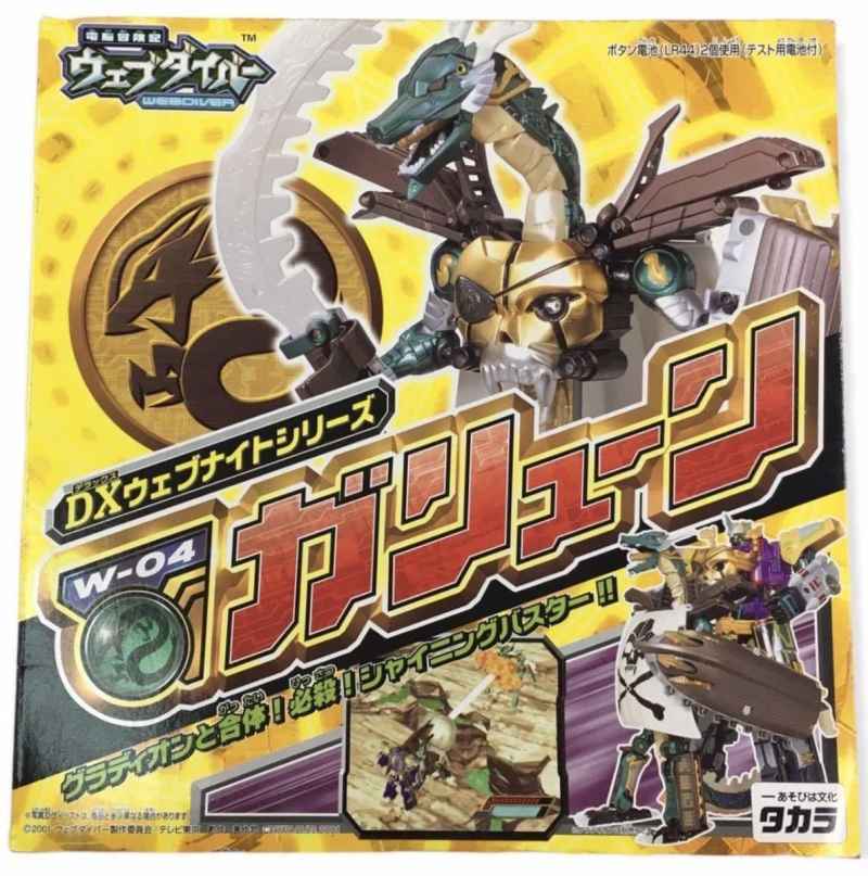 Jual Takara Tomy Dennou Bouken Webdiver Dx W-04 Gallion Galuen Dragon ...