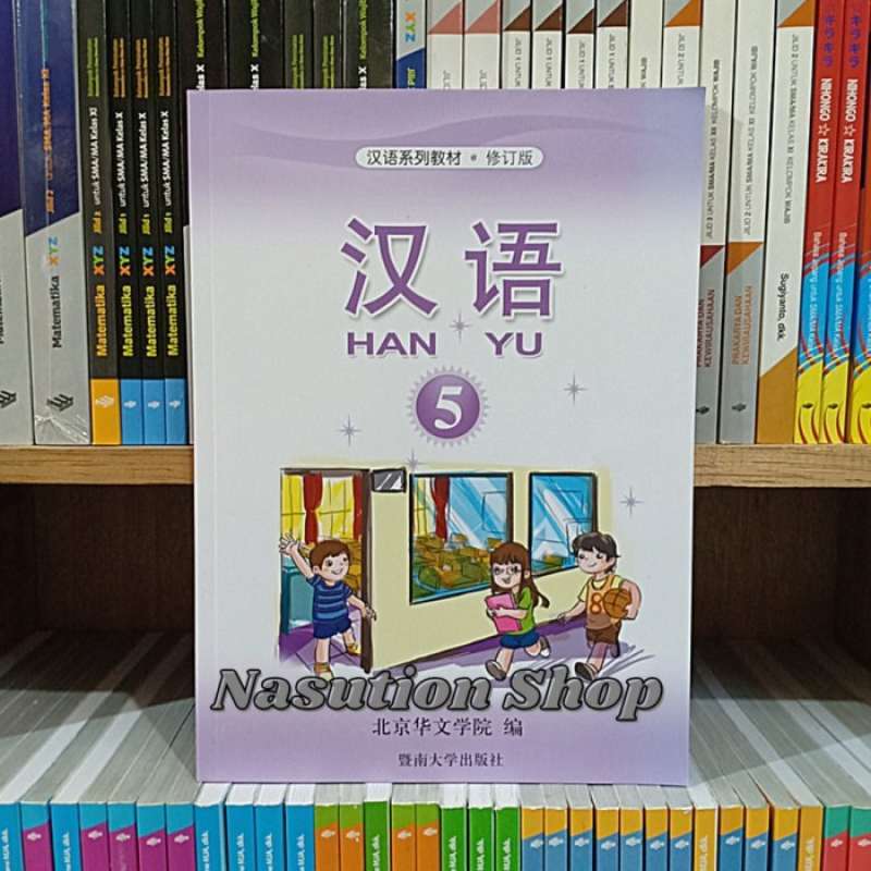 Promo Buku Han Yu Jilid 5 / Mandarin Hanyu Kelas 5 Textbook Dan ...