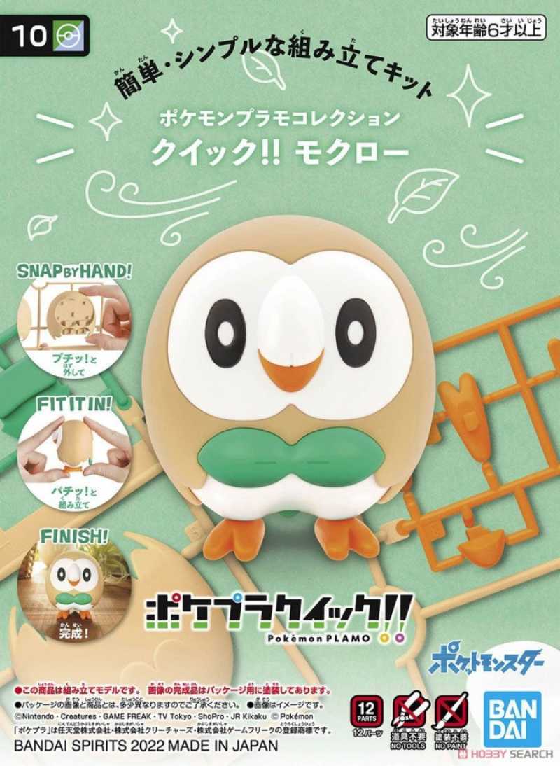 Promo Pokemon Plamo Collection Quick 10 Rowlet Model Kit Pokepla Diskon ...