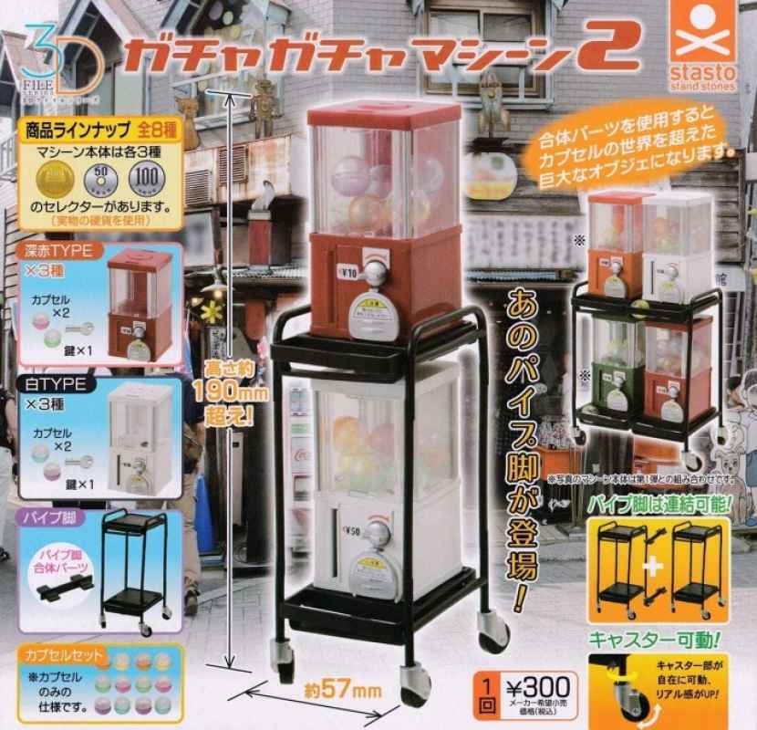 Promo Gachapon 3D File Series Gacha Gacha Machine Diskon 23% di Seller ...