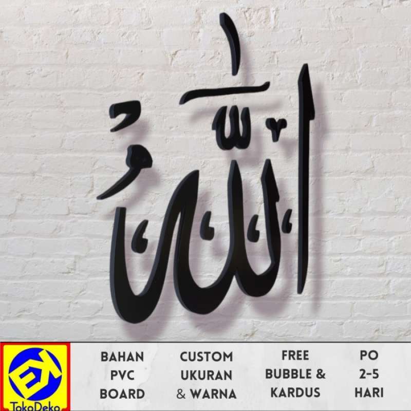 Promo Hiasan Dinding Kaligrafi Tulisan Lafadz Allah Diskon 23% Di ... Promo Hiasan Dinding Kaligrafi Tulisan Lafadz Allah Diskon 23% Di ...