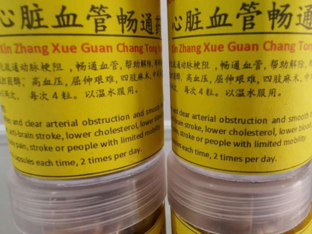 Jual Xin Zhang Xue Guan Chang Tong Yao/ Herbal Jantung Original-kapsul ...