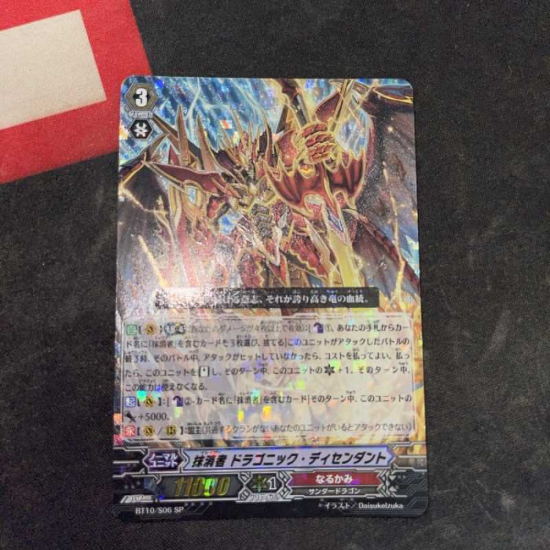 Promo Cardfight!! Vanguard Bt10/s06 Sp Eradicator, Dragonic Descendant Diskon 23% Di Seller ...