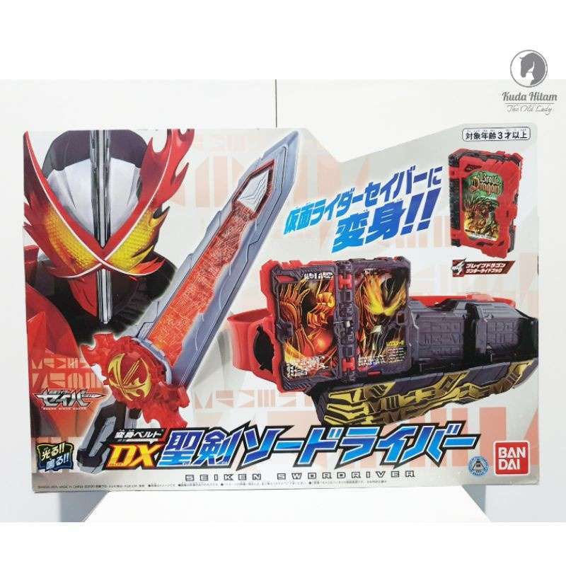 Jual Bandai Kamen Rider Saber Dx Seiken Swordriver Sword Driver Di ...