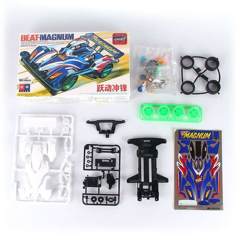 Jual Rep Tamiya Mini 4wd Beat Magnum Merk Daxing Super Tz-x Chassis Di ...