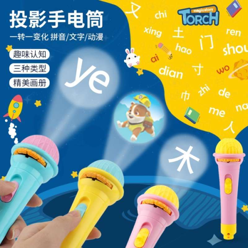 Jual Mainan Anak Senter Proyektor 24 Gambar Menarik / Fun Flashlight ...