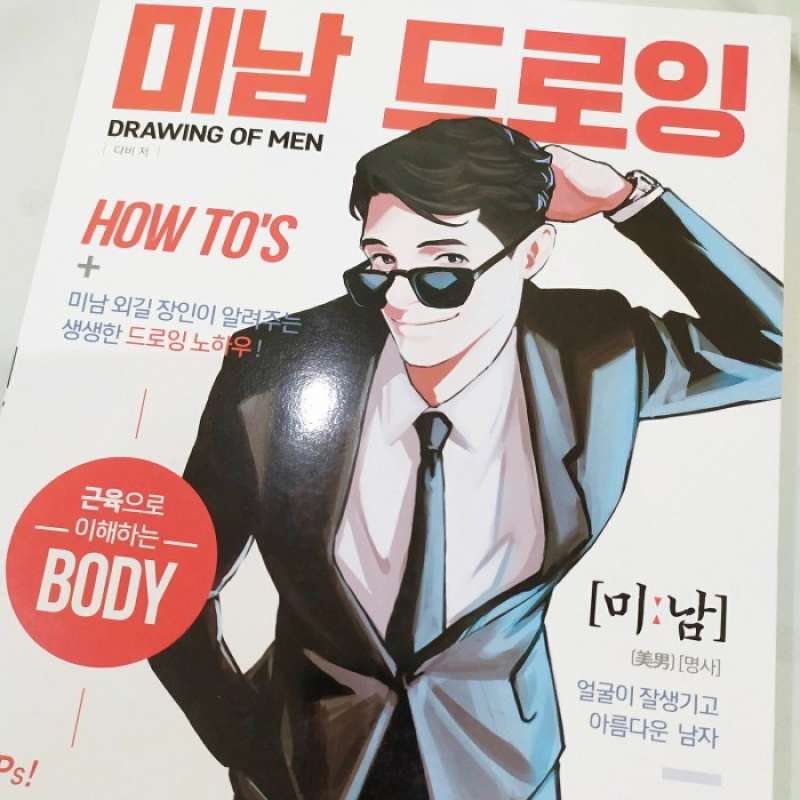 Jual How To Draw Men / Drawing Of Men [kr] Di Seller Pilihan Shop ...