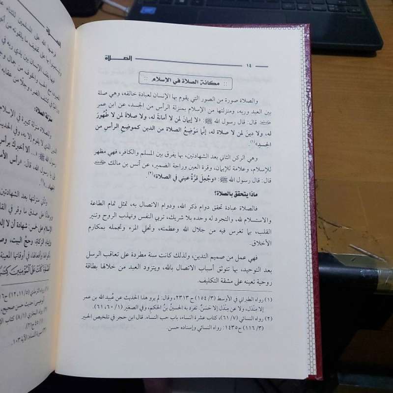 Promo Kitabus Sholat HC الصلاة للشيخ عبد الله الطيار Diskon 23% di ...