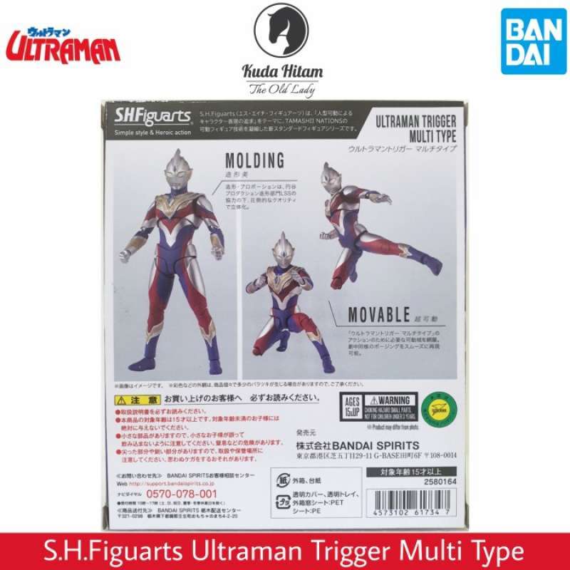 Promo Bandai SHF Ultraman Trigger Multi Type S.H.Figuarts Diskon 23% di ...