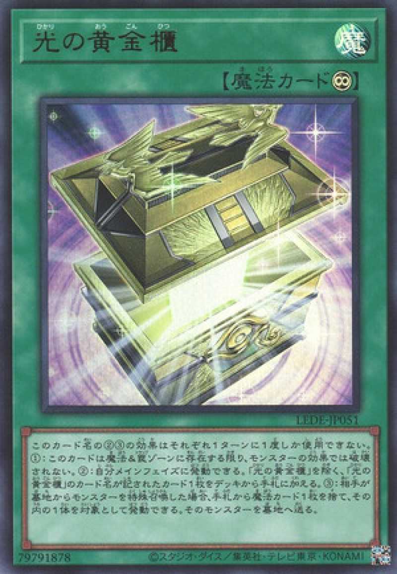 Promo Gold Sarcophagus Of Light Varian Yugioh Ocg Lede Jp051 Diskon 6541