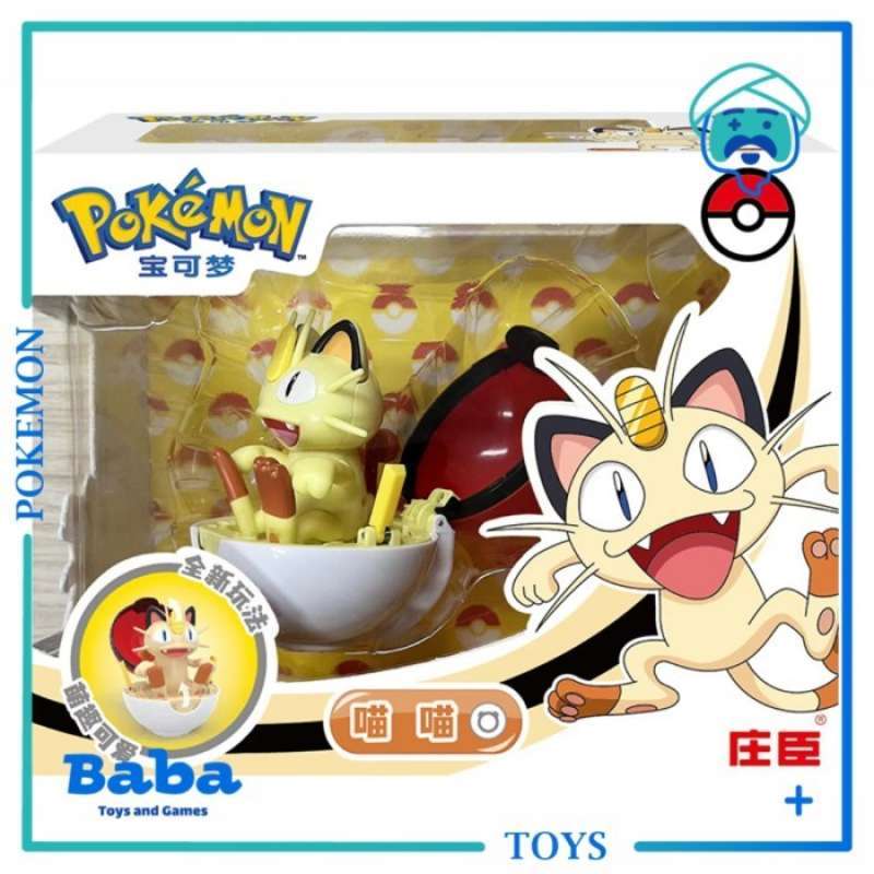 Promo Mainan Anak Official Pokemon Pikachu Pokeball Pop Up Toy Original ...