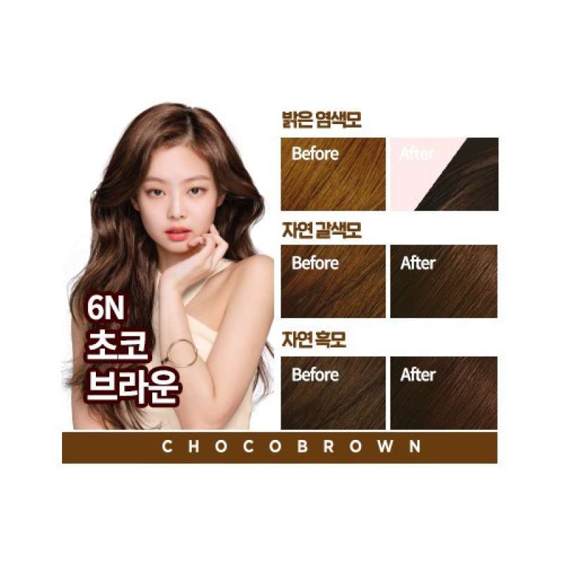 Jual Mise En Scene Hello Bubble Hair Color Amore Pacific Korea - Deep ...