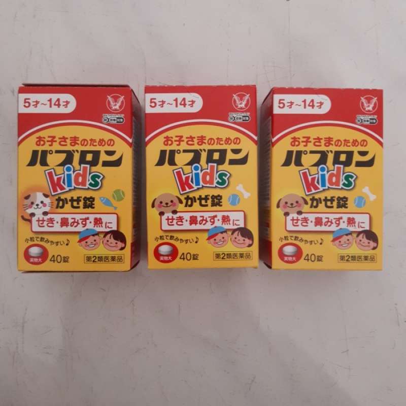 Promo Pabron Kids Cool Powder Isi 12 Sachets 100% Original Jepang ...