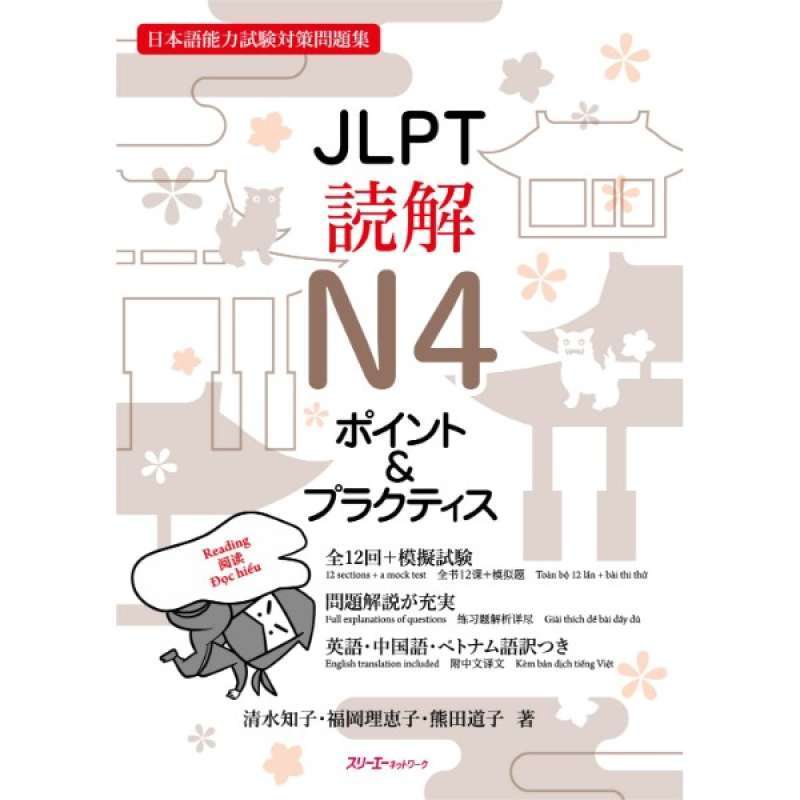 Jual Jlpt Dokkai N4 Point & Practice - 9784883199020 Di Seller Noelle - Cengkareng Timur, Kota ...