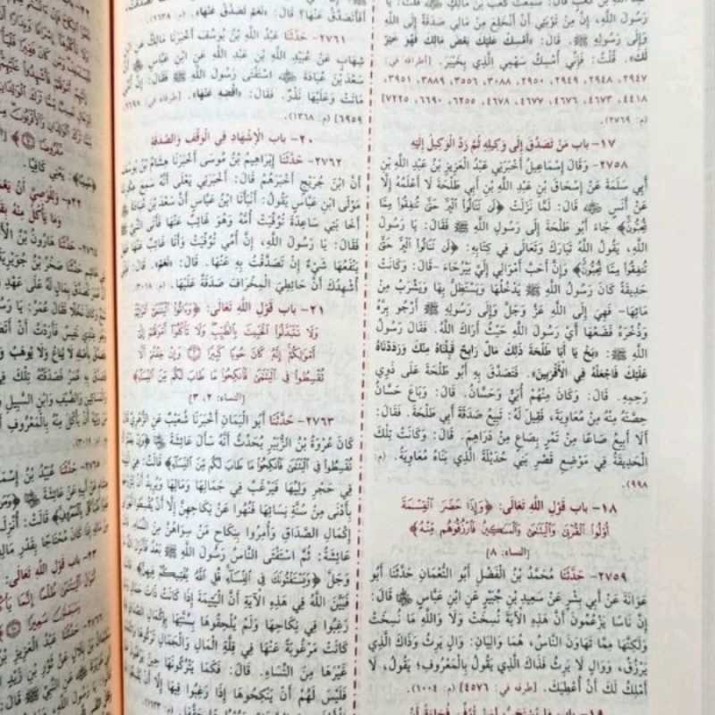 Jual Kitab Arab Shohih Al Bukhori Shahih Al Bukhari Dar Ibnul Jauzi ...