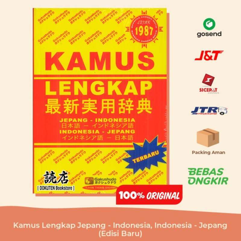 Jual Kamus Lengkap Jepang - Indonesia - Jepang Gakushudo (edisi Baru ...