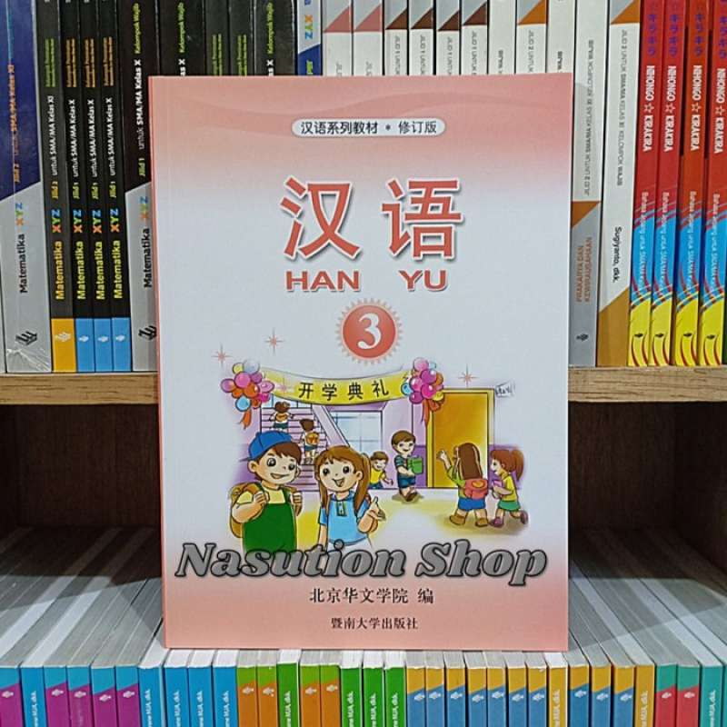 Jual Buku Han Yu Jilid 3 / Mandarin Hanyu Kelas 3 Textbook Dan Workbook ...
