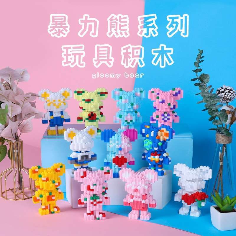 Jual Violent Bear Mikro Block/ Micro Blok / Mini Block Mainan Susun ...