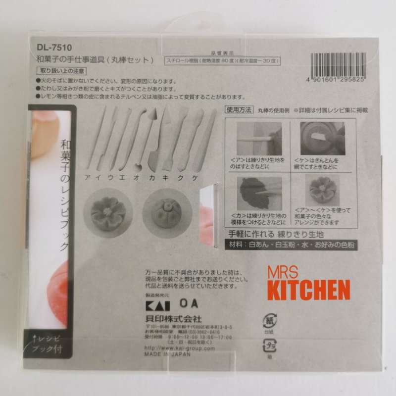 Promo Kai Cake Confectionery Sweet Wagashi Tools Kue Tool Set Made In ...