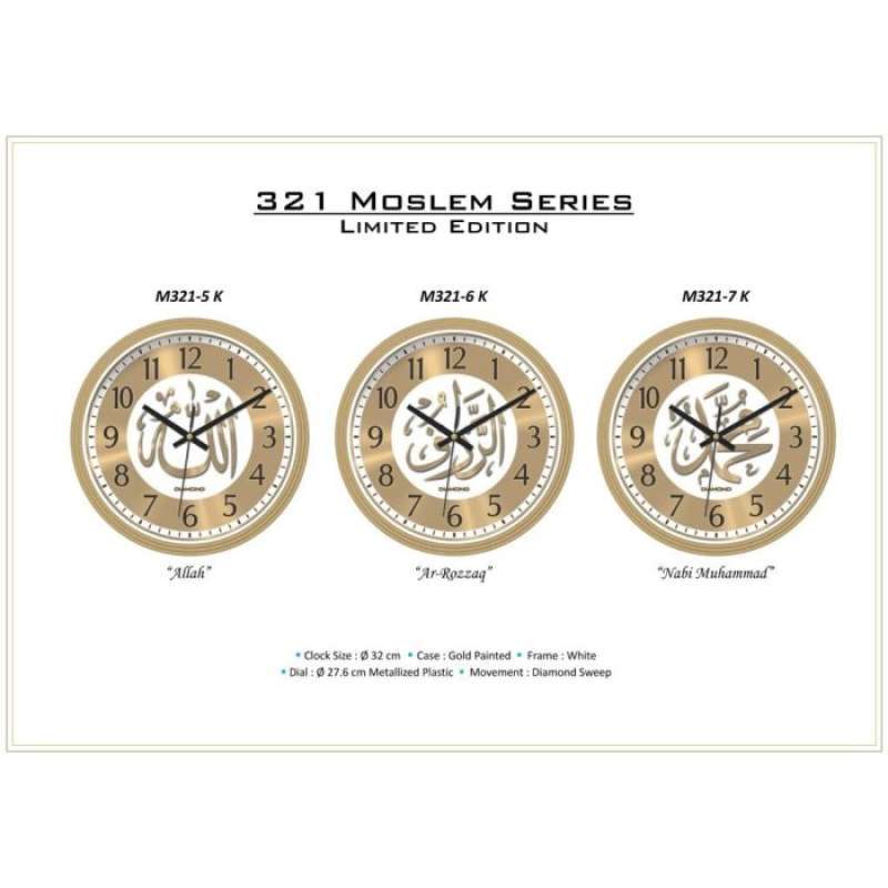 Jual Jam Dinding Diamond Muslim Series M321-5 - Lafadz Allah Di Seller ...