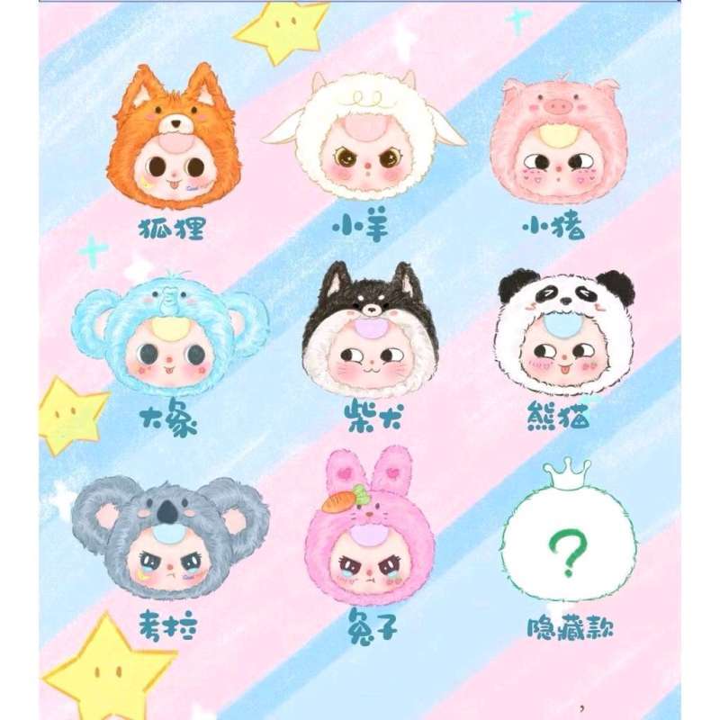 Jual Baby Three V1 Animal Series Plush Blind Box Di Seller Miucciahouse ...