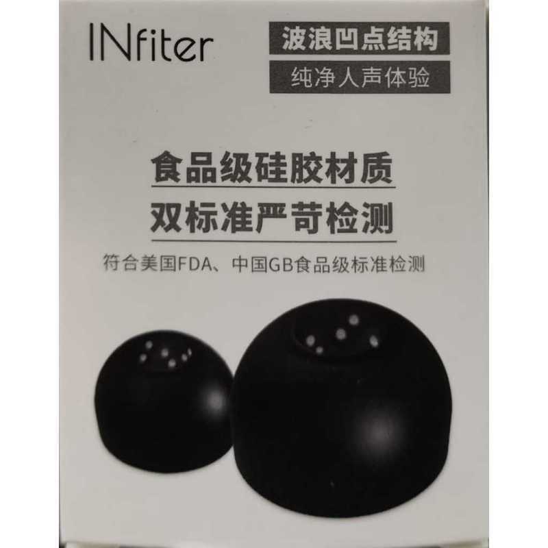 Jual Infiter Ie45 Pro In Ear Monitor Iem Earphone Eartips Di Seller ...